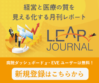 リープジャーナルとは？ | Leap Journal